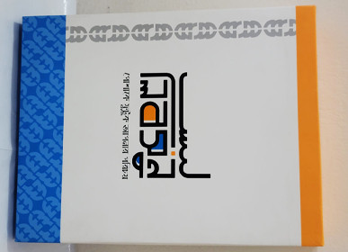 Global Printing & Accessories™